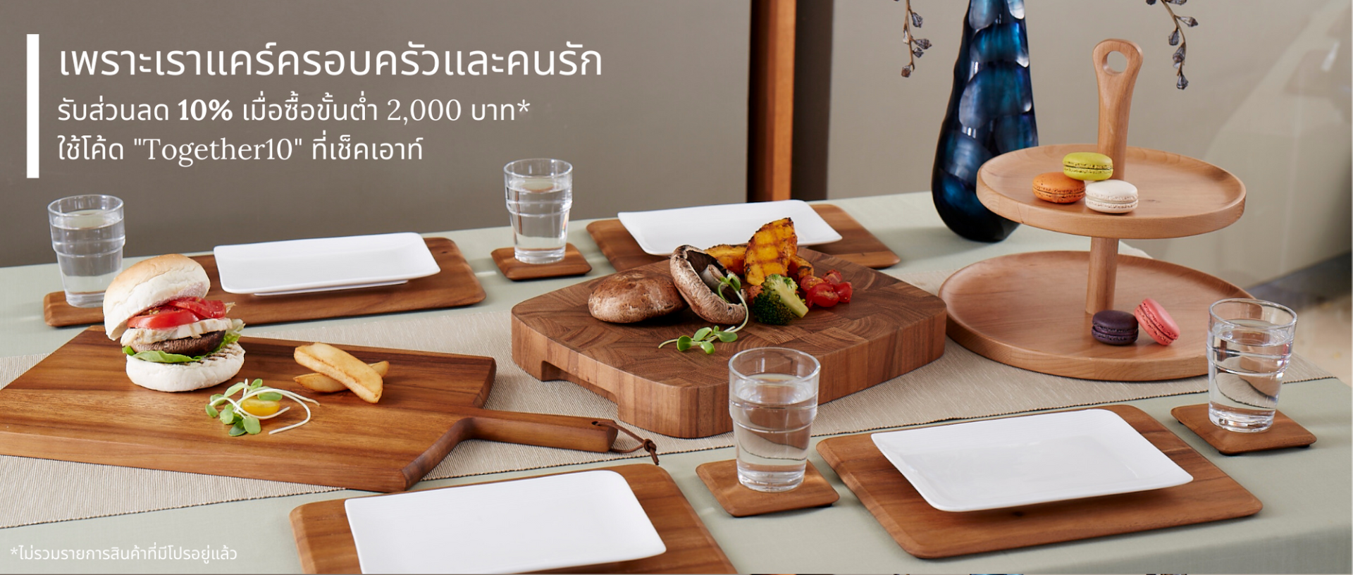 HoReCa, Kitchenware, Serveware, Cooking Utensils